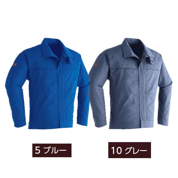 350 難燃ブルゾン(ファスナータイプ) 作業用 長袖 SからLL Asahicho 23AW : ahc-01-350 : 三洋アパレル ヤフー店 - 通販 - Yahoo!ショッピング