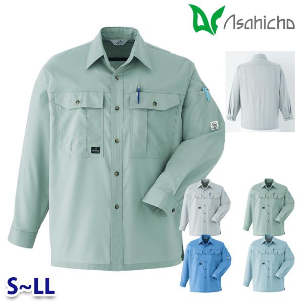 E023 長袖シャツ 作業用 長袖 SからLL Asahicho 23AW : 三洋アパレル ヤフー店 - 通販 - Yahoo!ショッピング
