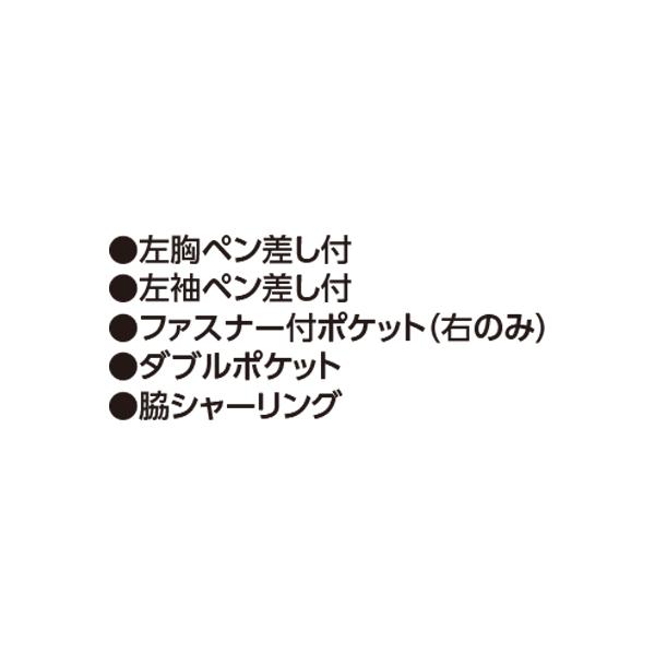 E037 長袖ブルゾン 作業用 長袖 SからLL Asahicho 旭蝶 23SS : ahc-01-e037 : 三洋アパレル ヤフー店 - 通販 - Yahoo!ショッピング