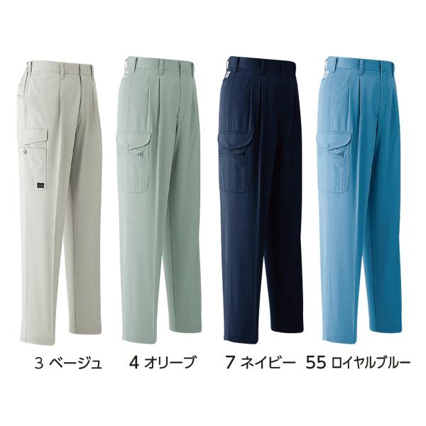 E041 カーゴパンツ 作業用 ツータック 70から88 Asahicho 旭蝶 23SS : 三洋アパレル ヤフー店 - 通販 - Yahoo!ショッピング