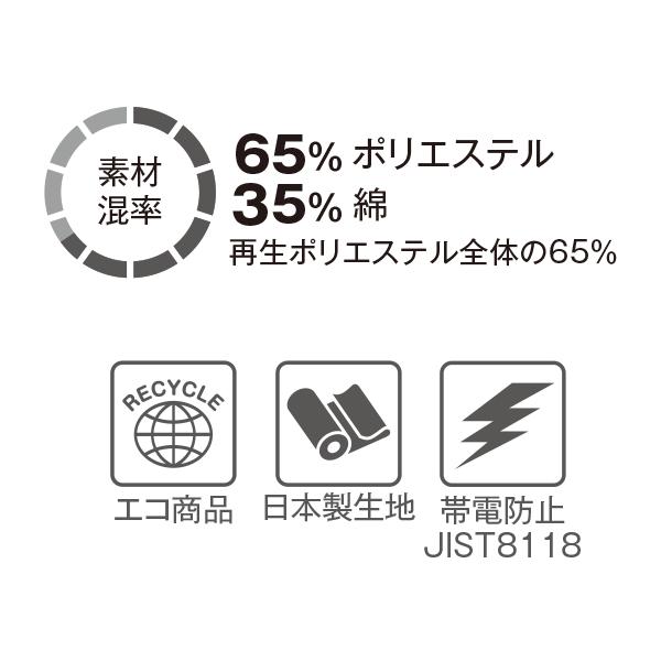 E041 カーゴパンツ 作業用 ツータック 70から88 Asahicho 旭蝶 23SS : 三洋アパレル ヤフー店 - 通販 - Yahoo!ショッピング