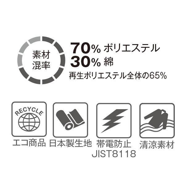 E043 長袖ブルゾン 作業用 長袖 SからLL Asahicho 旭蝶 23SS : ahc-01-e043 : 三洋アパレル ヤフー店 - 通販 - Yahoo!ショッピング