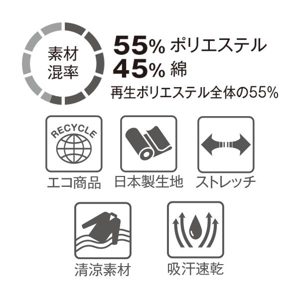 E056 半袖ブルゾン 作業用 半袖 SからLL Asahicho 旭蝶 23SS : ahc-01-e056 : 三洋アパレル ヤフー店 - 通販 - Yahoo!ショッピング