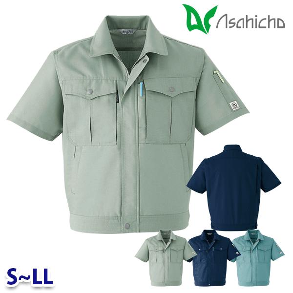 E090 半袖ブルゾン 作業用 半袖 SからLL Asahicho 旭蝶 23SS : ahc-01-e090 : 三洋アパレル ヤフー店 - 通販 - Yahoo!ショッピング