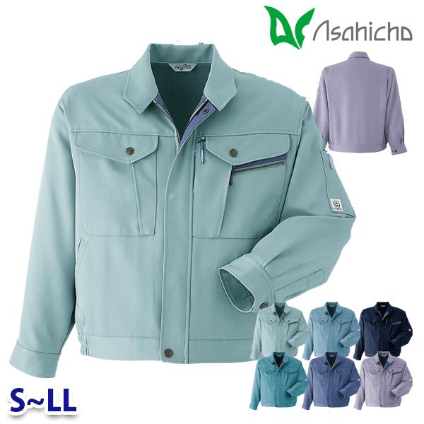 E600 ブルゾン 作業用 長袖 SからLL Asahicho 23AW :AHC-01-E600:三洋アパレル ヤフー店 - 通販 - Yahoo!ショッピング