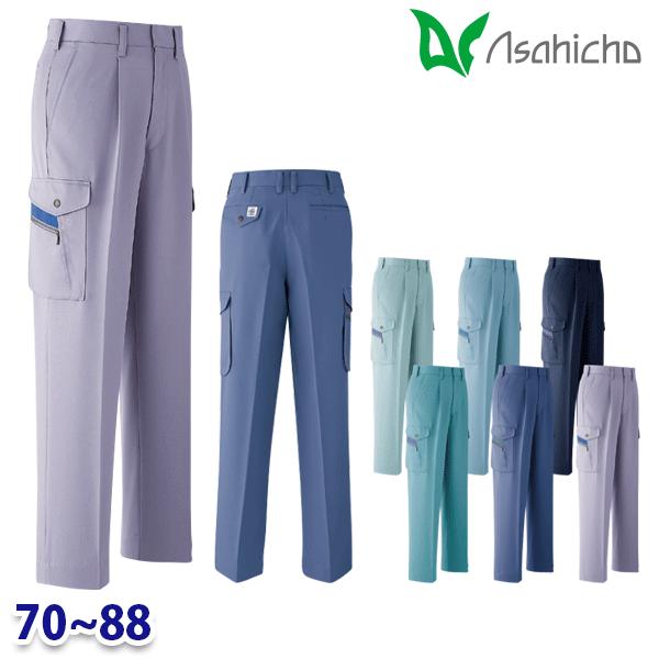 E603 カーゴパンツ 作業用 ワンタック 70から88 Asahicho 23AW : ahc-01-e603 : 三洋アパレル ヤフー店 - 通販 - Yahoo!ショッピング