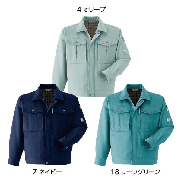 E640 ブルゾン 作業用 長袖 SからLL Asahicho 23AW : ahc-01-e640 : 三洋アパレル ヤフー店 - 通販 - Yahoo!ショッピング