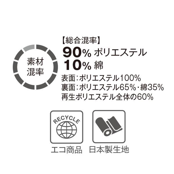 E640 ブルゾン 作業用 長袖 SからLL Asahicho 23AW : ahc-01-e640 : 三洋アパレル ヤフー店 - 通販 - Yahoo!ショッピング