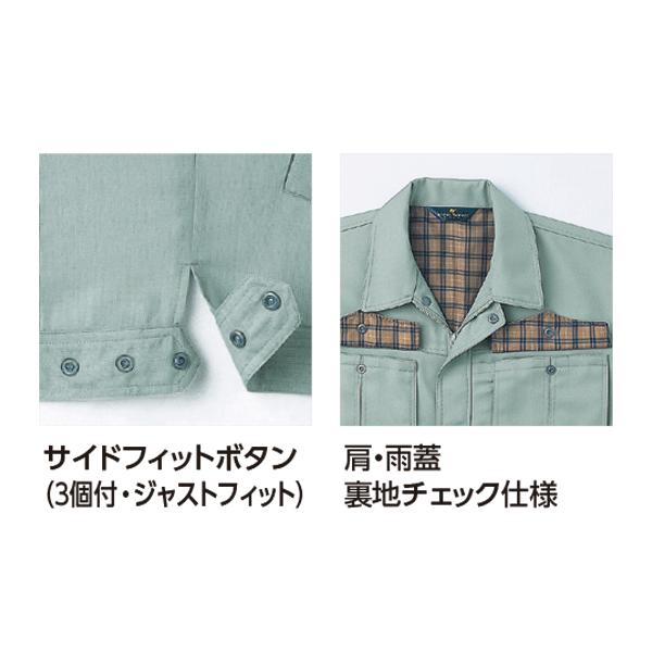 E640 ブルゾン 作業用 長袖 SからLL Asahicho 23AW : ahc-01-e640 : 三洋アパレル ヤフー店 - 通販 - Yahoo!ショッピング