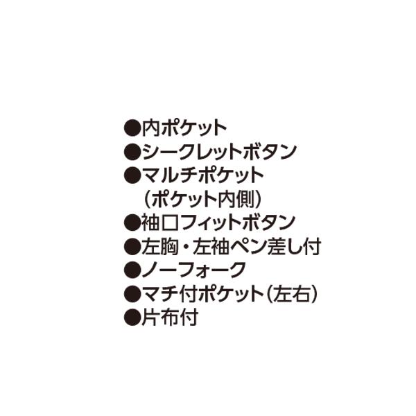 E640 ブルゾン 作業用 長袖 SからLL Asahicho 23AW : ahc-01-e640 : 三洋アパレル ヤフー店 - 通販 - Yahoo!ショッピング
