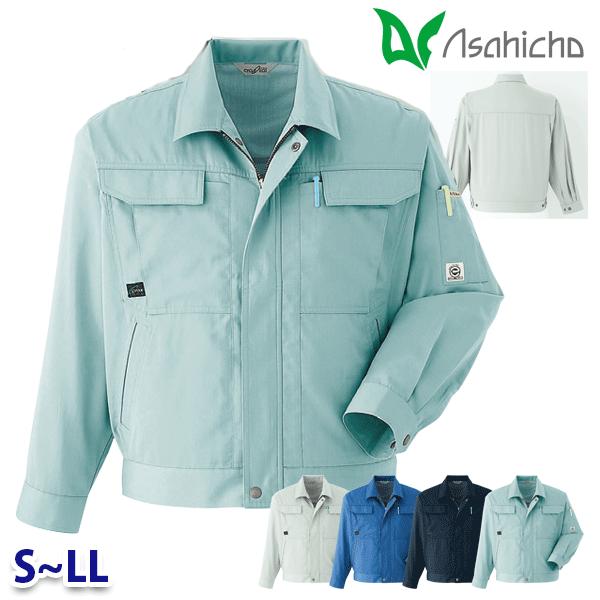 E6902 長袖ブルゾン 作業用 長袖 SからLL Asahicho 旭蝶 23SS : ahc-01-e6902 : 三洋アパレル ヤフー店 - 通販 - Yahoo!ショッピング
