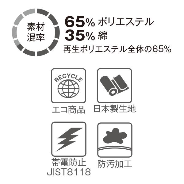 E6902 長袖ブルゾン 作業用 長袖 SからLL Asahicho 旭蝶 23SS : ahc-01-e6902 : 三洋アパレル ヤフー店 - 通販 - Yahoo!ショッピング