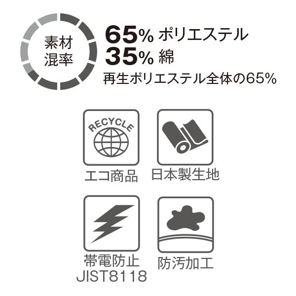 E6905 パンツ アジャスター付 作業用 ツータック SからLL Asahicho 旭蝶 23SS : ahc-01-e6905 : 三洋アパレル ヤフー店 - 通販 - Yahoo!ショッピング