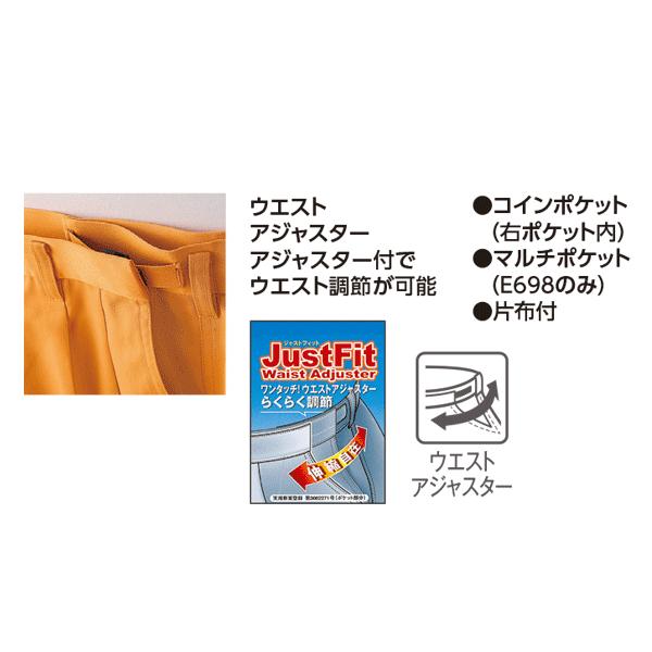 E698 セーフティカーゴパンツ アジャスター付 作業用 ツータック SからLL Asahicho 23AW : ahc-01-e698 : 三洋アパレル ヤフー店 - 通販 - Yahoo ...