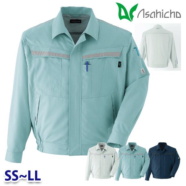 E7502 長袖ブルゾン 作業用 長袖 SSからLL Asahicho 旭蝶 23SS : ahc-01-e7502 : 三洋アパレル ヤフー店 - 通販 - Yahoo!ショッピング
