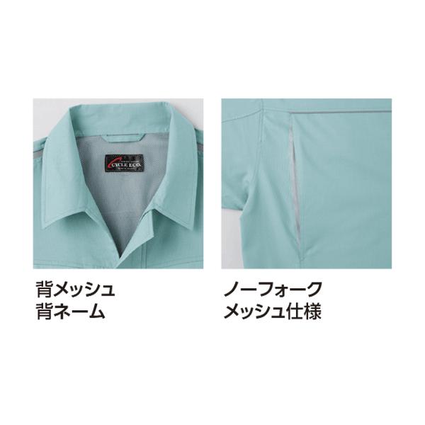 E7502 長袖ブルゾン 作業用 長袖 SSからLL Asahicho 旭蝶 23SS : ahc-01-e7502 : 三洋アパレル ヤフー店 - 通販 - Yahoo!ショッピング