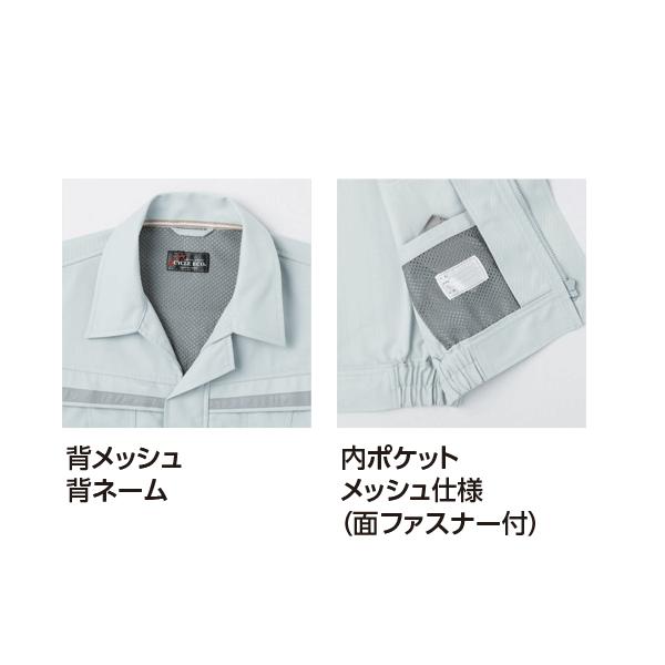 E750 ブルゾン 作業用 長袖 SSからLL Asahicho 23AW : 三洋アパレル ヤフー店 - 通販 - Yahoo!ショッピング