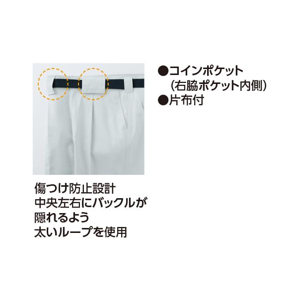 E752 カーゴパンツ 作業用 ワンタック 70から88 Asahicho 23AW :AHC-01-E752:三洋アパレル ヤフー店 - 通販 - Yahoo!ショッピング