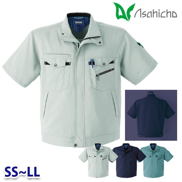E7601 半袖ブルゾン 作業用 半袖 SSからLL Asahicho 旭蝶 23SS : ahc-01-e7601 : 三洋アパレル ヤフー店 - 通販 - Yahoo!ショッピング