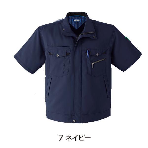 E7601 半袖ブルゾン 作業用 半袖 SSからLL Asahicho 旭蝶 23SS : ahc-01-e7601 : 三洋アパレル ヤフー店 - 通販 - Yahoo!ショッピング