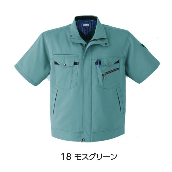 E7601 半袖ブルゾン 作業用 半袖 SSからLL Asahicho 旭蝶 23SS : ahc-01-e7601 : 三洋アパレル ヤフー店 - 通販 - Yahoo!ショッピング