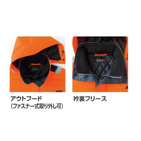 E78000 高視認ブルゾン 作業用 長袖 SからLL Asahicho 23AW : ahc-01-e78000 : 三洋アパレル ヤフー店 - 通販 - Yahoo!ショッピング