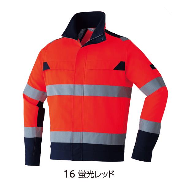 E7802 高視認長袖ブルゾン 作業用 長袖 SからLL Asahicho 旭蝶 23SS :AHC-01-E7802:三洋アパレル ヤフー店 - 通販 - Yahoo!ショッピング