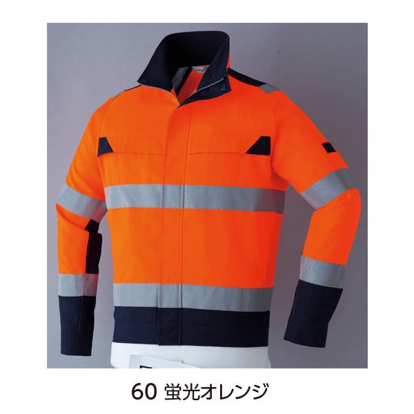 E7802 高視認長袖ブルゾン 作業用 長袖 SからLL Asahicho 旭蝶 23SS : 三洋アパレル ヤフー店 - 通販 - Yahoo!ショッピング