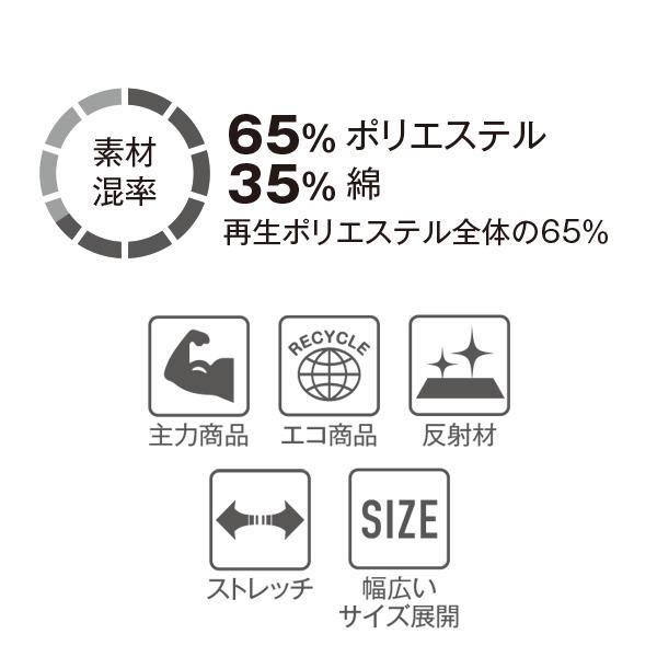 E862 カーゴパンツ 作業用 ノータック 70から88 Asahicho 23AW : ahc-01-e862 : 三洋アパレル ヤフー店 - 通販 - Yahoo!ショッピング