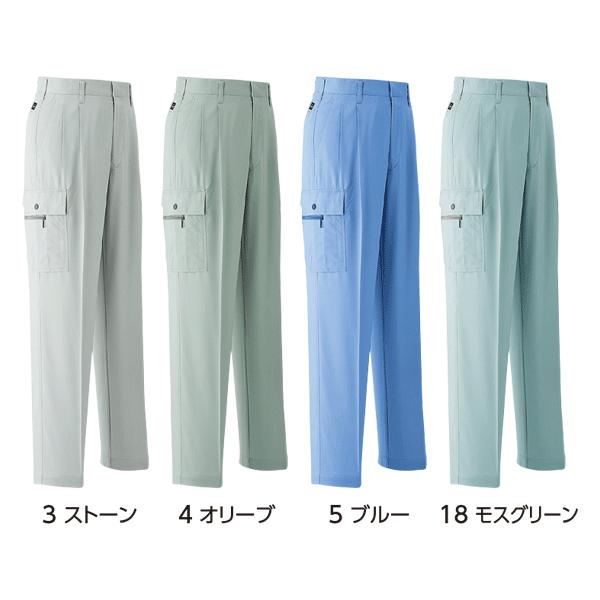 E025 カーゴパンツ 作業用 ツータック 91から115 Asahicho 旭蝶 23SS :AHC-02-E025:三洋アパレル ヤフー店 - 通販 - Yahoo!ショッピング