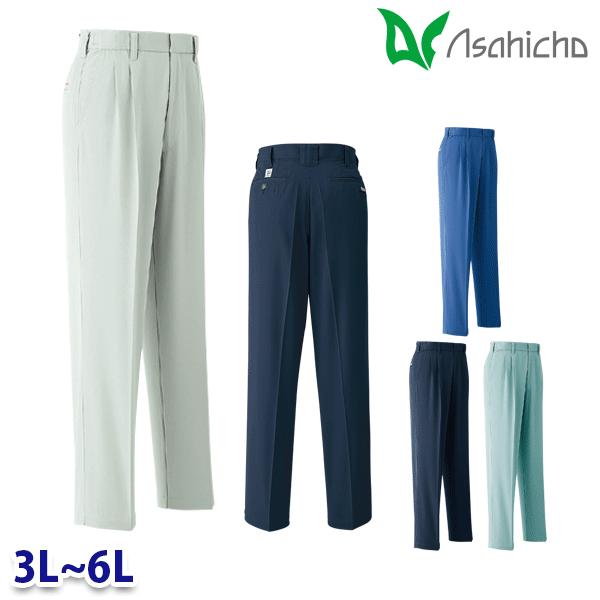 E6905 パンツ アジャスター付 作業用 ツータック 3Lから6L Asahicho 旭蝶 23SS : 三洋アパレル ヤフー店 - 通販 - Yahoo!ショッピング