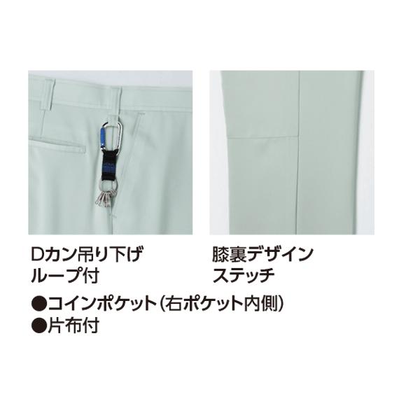 E7606 カーゴパンツ 作業用 ワンタック 91から115 Asahicho 旭蝶 23SS :AHC-02-E7606:三洋アパレル ヤフー店 - 通販 - Yahoo!ショッピング