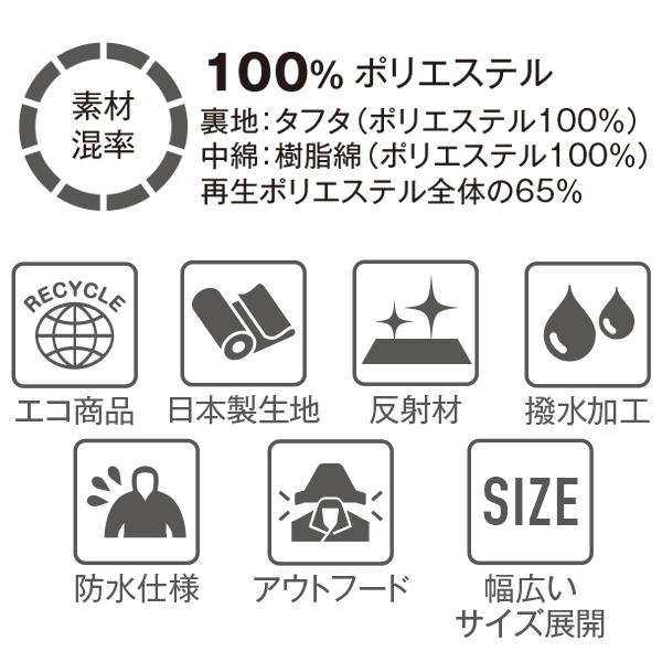 E78000 高視認ブルゾン 作業用 長袖 3Lから4L Asahicho 23AW : ahc-02-e78000 : 三洋アパレル ヤフー店 - 通販 - Yahoo!ショッピング