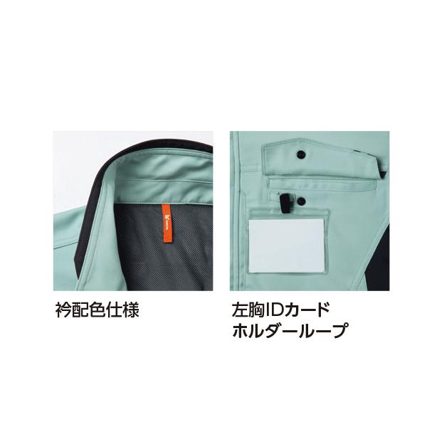 E870 ブルゾン 作業用 長袖 3Lから4L Asahicho 23AW :AHC-02-E870:三洋アパレル ヤフー店 - 通販 - Yahoo!ショッピング