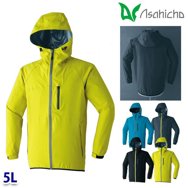 0025 ストレッチレインジャケット 作業用 長袖 5L Asahicho 23AW : 三洋アパレル ヤフー店 - 通販 - Yahoo!ショッピング