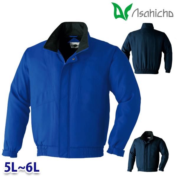 14100 ポケットレスブルゾン 作業用 長袖 5Lから6L Asahicho 23AW : ahc-03-14100 : 三洋アパレル ヤフー店 - 通販 - Yahoo!ショッピング