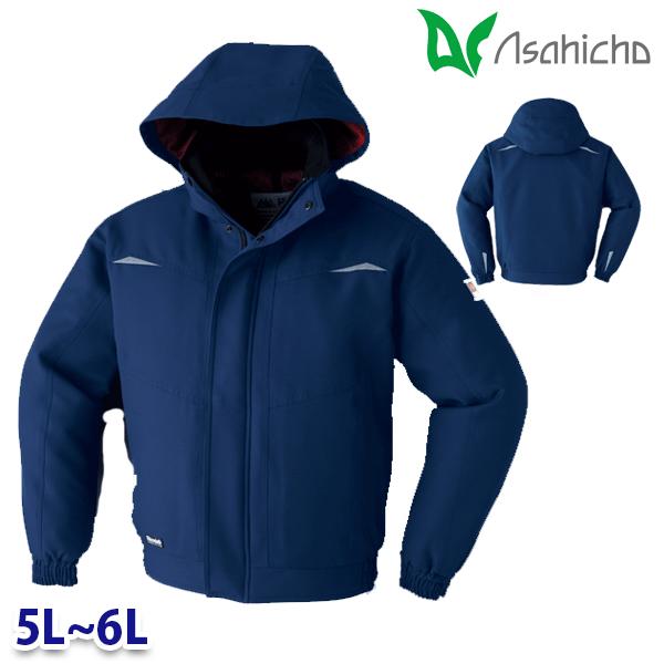 56000 極寒ポケットレスブルゾン 作業用 長袖 5Lから6L Asahicho 23AW : ahc-03-56000 : 三洋アパレル ヤフー店 - 通販 - Yahoo!ショッピング