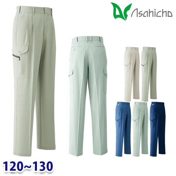 A6 カーゴパンツ 作業用 ツータック 120から130 Asahicho 旭蝶 23SS :AHC-03-A6:三洋アパレル ヤフー店 - 通販 - Yahoo!ショッピング