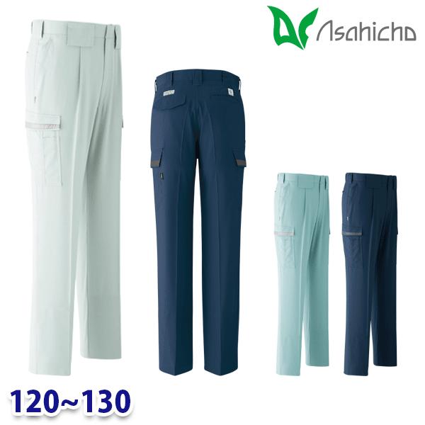 E7506 カーゴパンツ 作業用 ワンタック 120から130 Asahicho 旭蝶 23SS :AHC-03-E7506:三洋アパレル ヤフー店 - 通販 - Yahoo!ショッピング
