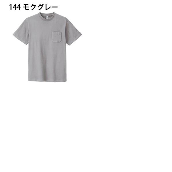 AZ-10531 S~LL 半袖Tシャツ ポケット付 男女兼用 AITOZアイトス AO2 : ao-01-10531 : 三洋アパレル ヤフー店 - 通販 - Yahoo!ショッピング