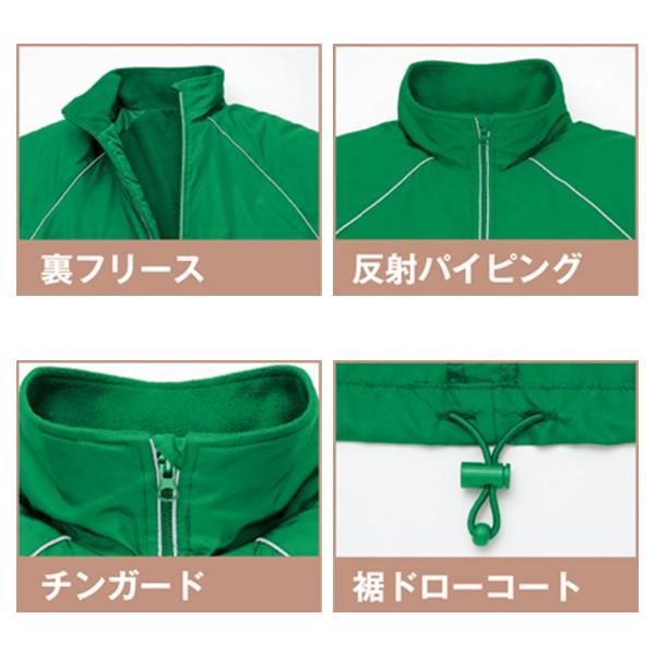 AZ-2203 SS~LL リフレクト裏フリースジャケット 男女兼用 AITOZアイトス AO6 :AO-01-2203:三洋アパレル ヤフー店 - 通販 - Yahoo!ショッピング