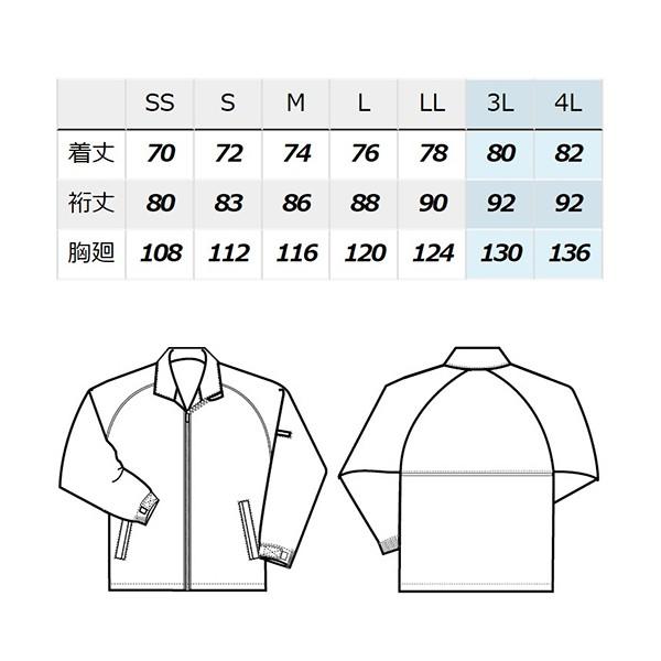 アイトス AZ-2203 SS~LL リフレクト裏フリースジャケット 男女兼用 AITOZアイトス AO6 : 三洋アパレル ヤフー店 - 通販 - Yahoo!ショッピング