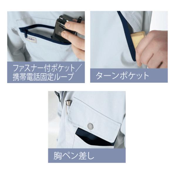 アイトス AZ-6321 SS~LL 長袖ブルゾン 男女兼用 AITOZアイトス AO11 : 三洋アパレル ヤフー店 - 通販 - Yahoo!ショッピング