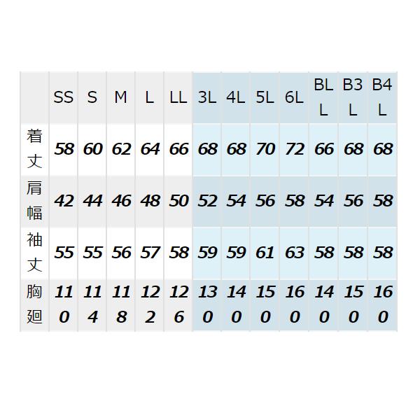 アイトス AZ-6321 SS~LL 長袖ブルゾン 男女兼用 AITOZアイトス AO11 : 三洋アパレル ヤフー店 - 通販 - Yahoo!ショッピング