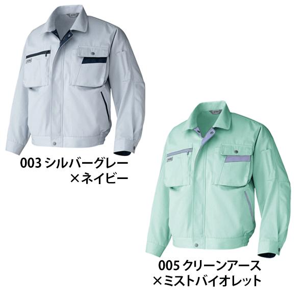 アイトス AZ-6321 SS~LL 長袖ブルゾン 男女兼用 AITOZアイトス AO11 : 三洋アパレル ヤフー店 - 通販 - Yahoo!ショッピング