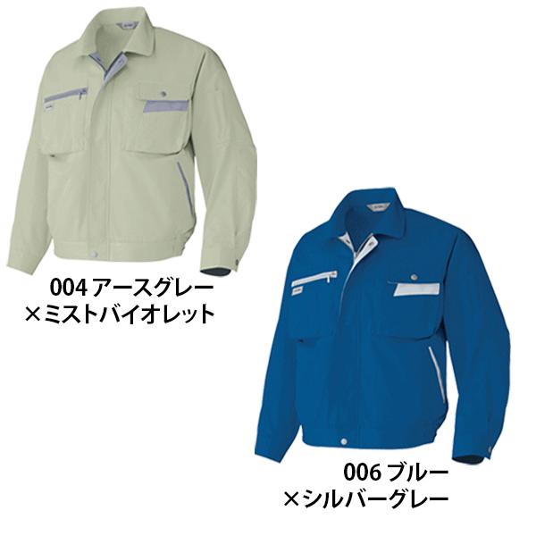 アイトス AZ-6321 SS~LL 長袖ブルゾン 男女兼用 AITOZアイトス AO11 : 三洋アパレル ヤフー店 - 通販 - Yahoo!ショッピング