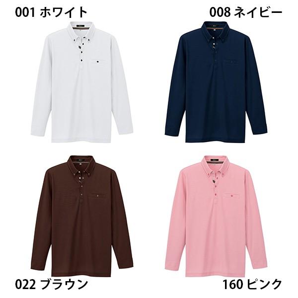 AZ-7665 SS~LL 長袖ボタンダウンポロシャツ 部屋干し 男女兼用 AITOZアイトス AO2 : 三洋アパレル ヤフー店 - 通販 - Yahoo!ショッピング