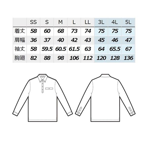 AZ-7665 SS~LL 長袖ボタンダウンポロシャツ 部屋干し 男女兼用 AITOZアイトス AO2 : 三洋アパレル ヤフー店 - 通販 - Yahoo!ショッピング