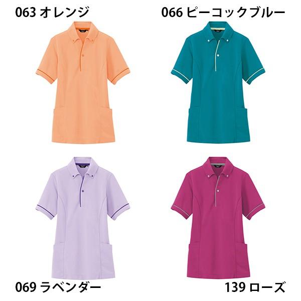 AZ-7668 SS~LL 半袖ポロシャツ サイドポケット 男女兼用 AITOZアイトス AO2 : 三洋アパレル ヤフー店 - 通販 - Yahoo!ショッピング