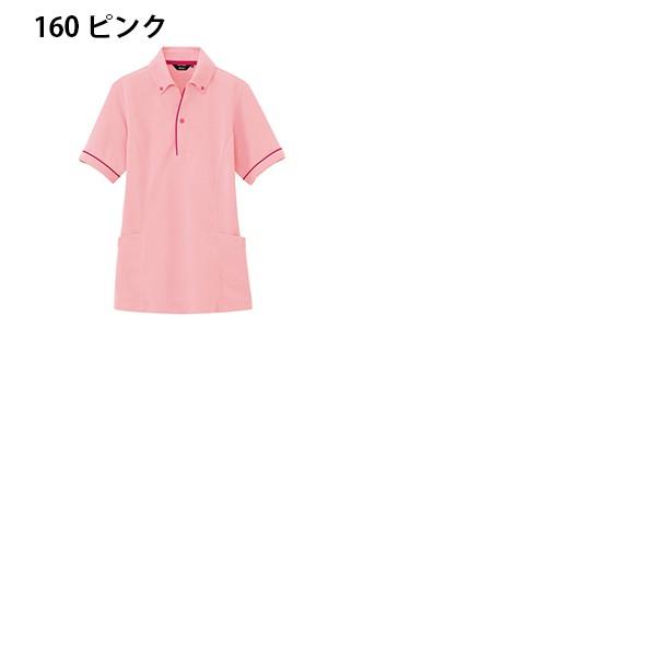 AZ-7668 SS~LL 半袖ポロシャツ サイドポケット 男女兼用 AITOZアイトス AO2 : 三洋アパレル ヤフー店 - 通販 - Yahoo!ショッピング